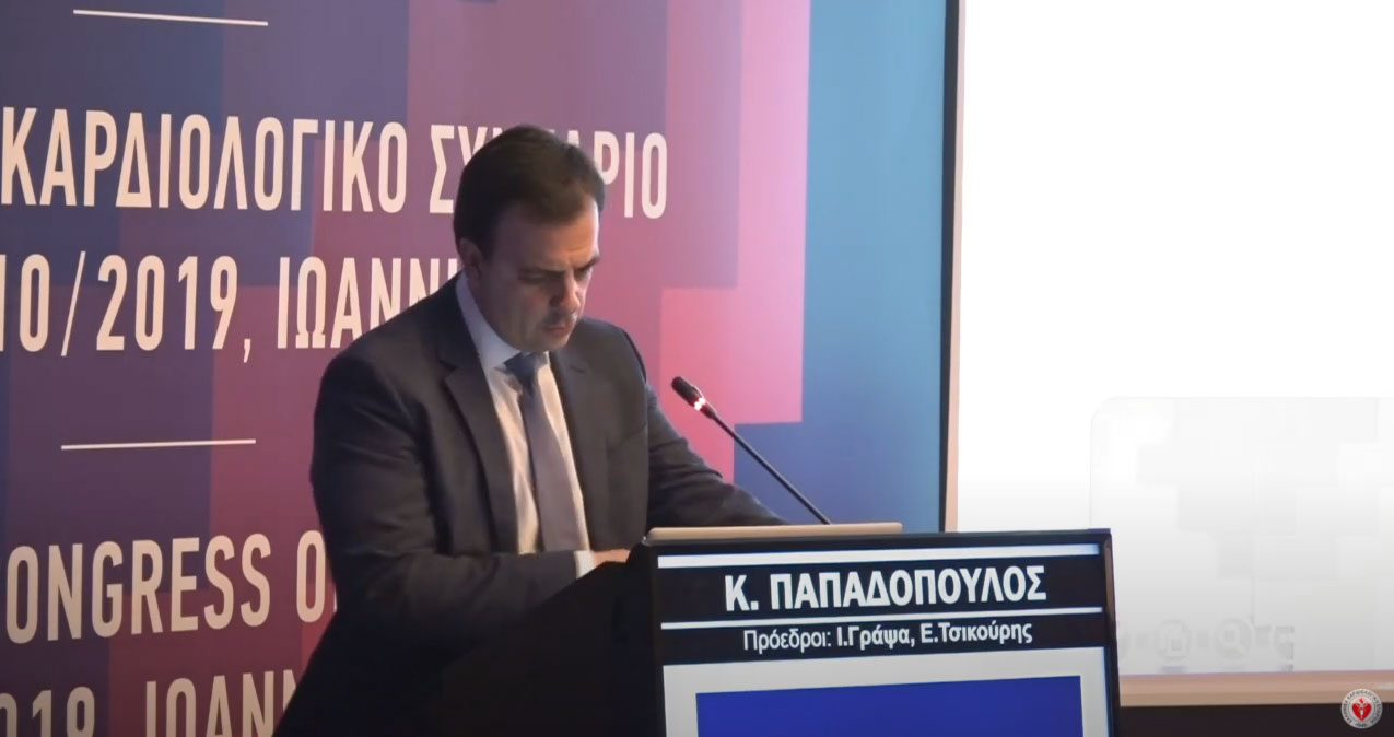 Τι μας λένε οι τελευταίες κατευθυντήριες οδηγίες για τις βαλβιδοπάθειες ...