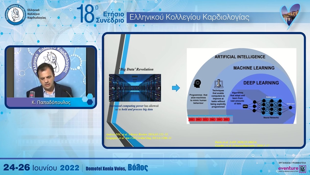 Ψηφιακές τεχνικές στην καρδιαγγειακή απεικόνιση • ΚΩΝΣΤΑΝΤΙΝΟΣ Χ ...